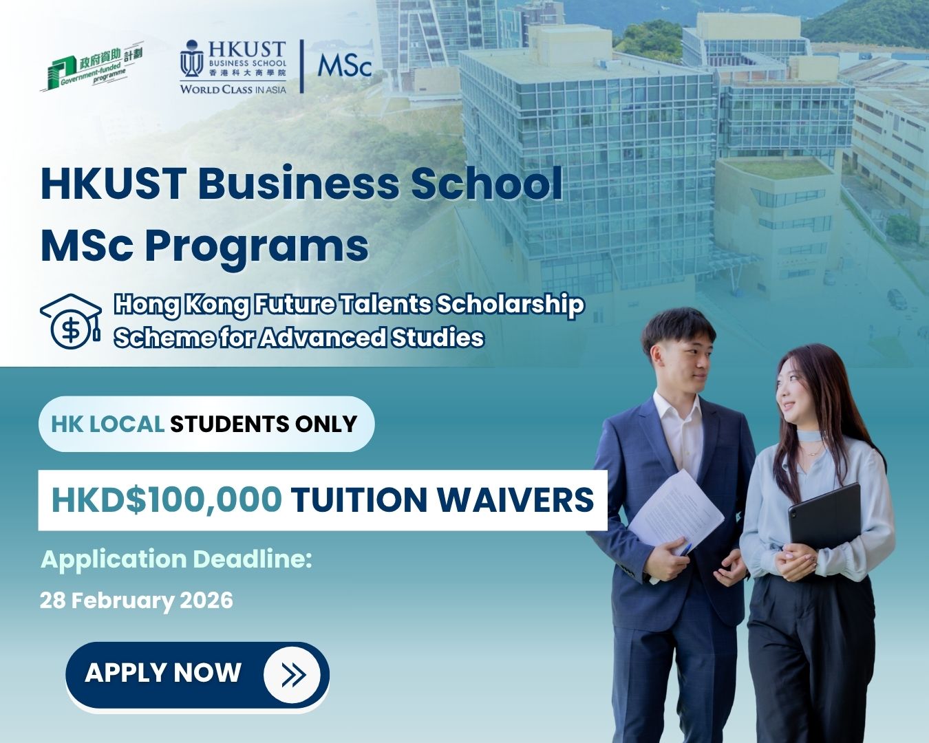 Home | HKUST MSc in Information and Cyber Security Management